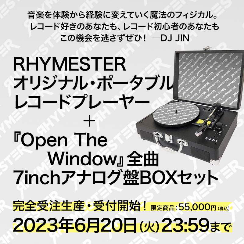 RHYMESTER オフィシャルサイト