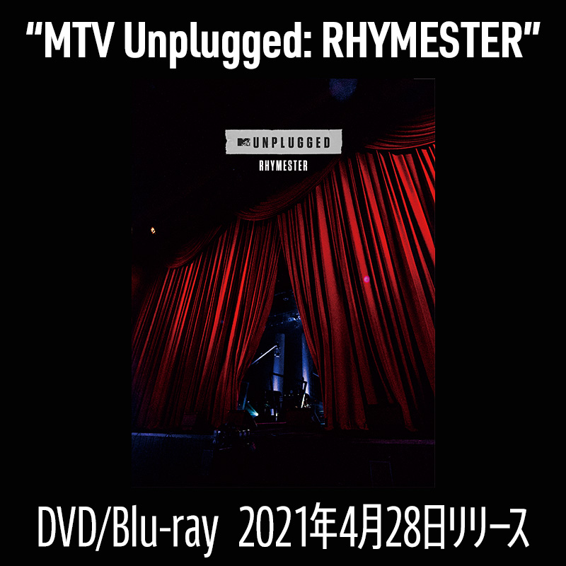 RHYMESTER オフィシャルサイト