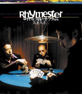RHYMESTER | RELEASES - ロイヤル・ストレート・フラッシュ