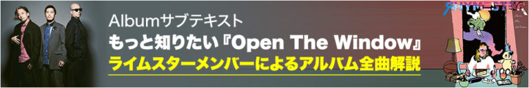 RHYMESTER | RELEASES