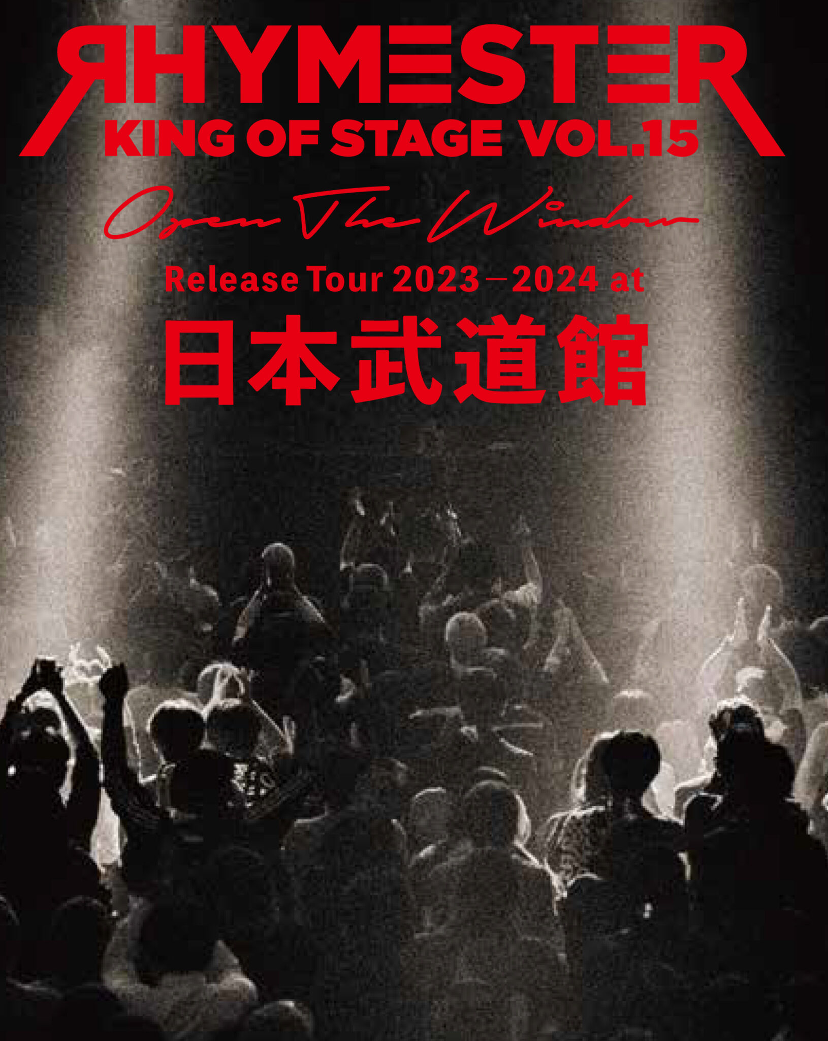 RHYMESTER | RELEASES